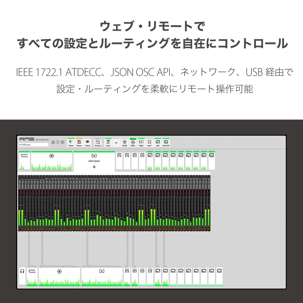 M-1620 Pro | Music EcoSystems STORE